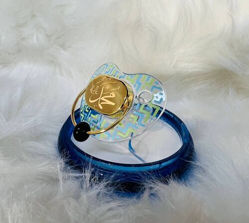 14 Ayar Altın Emzik Hz. Muhammed - Hızlı Kargo